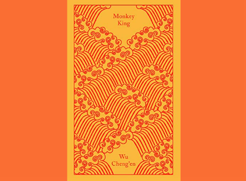 Review of ‘Monkey King: Journey to the West’ by Wu Cheng’en – N S Ford